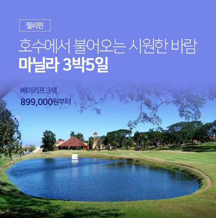 골프존 티스캐너